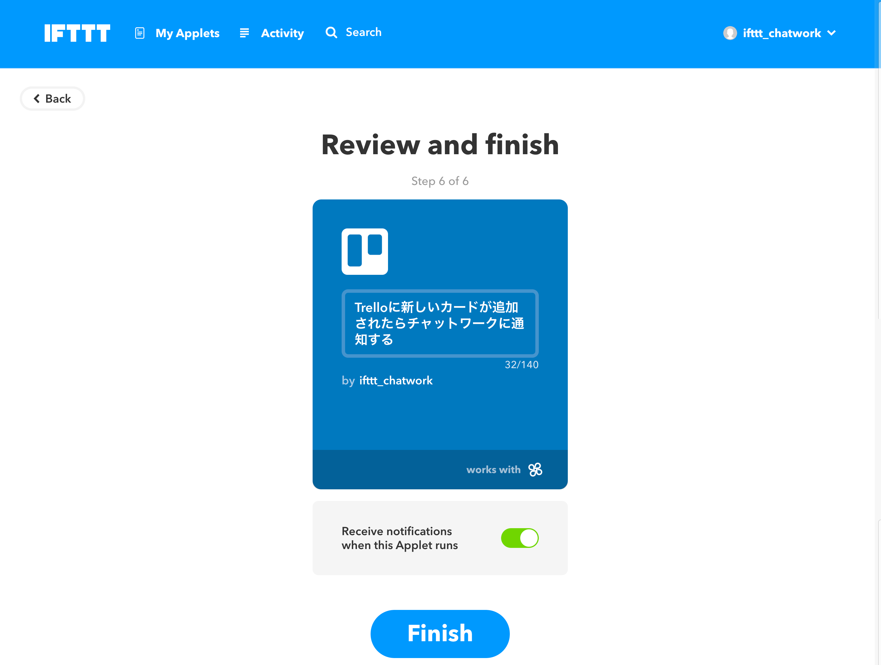 Trelloとの連携方法｜ビジネスチャットならChatwork
